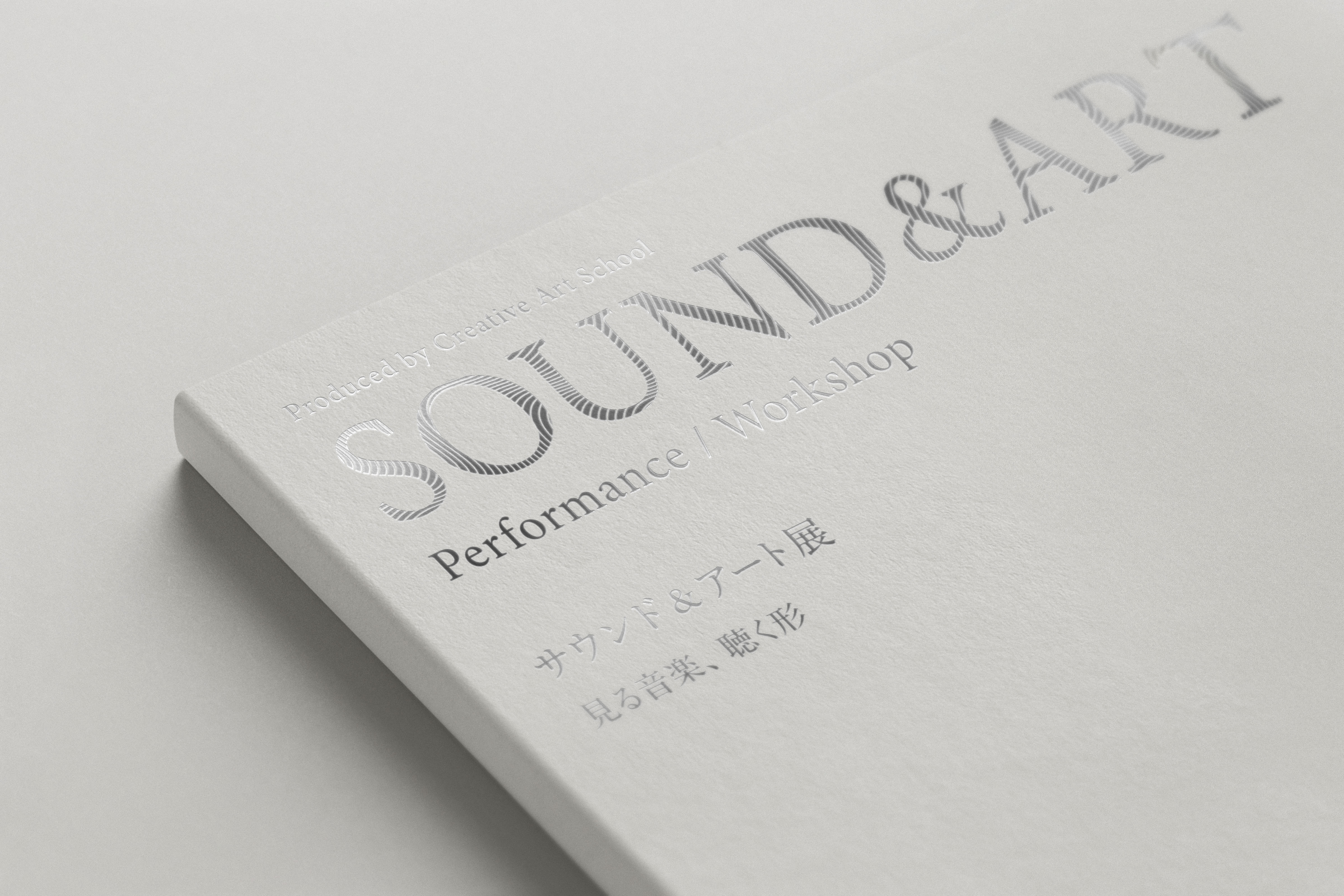 SOUND & ART | Works | FUKA DESIGN[グラフィックデザイン + ブランディングサポート]